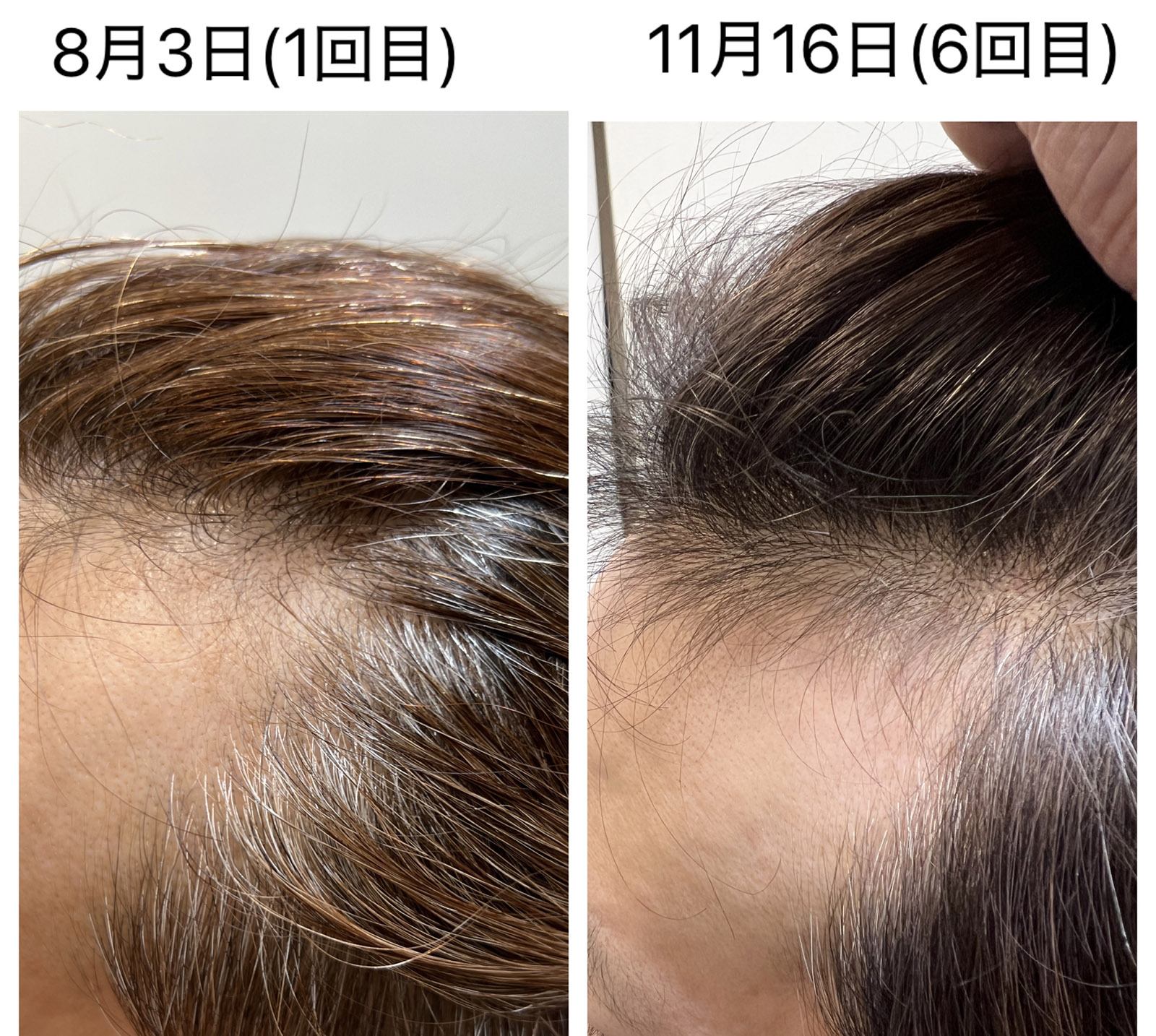 C'z hair Labo（シーズヘアーラボ） | 栗原市、登米市で美容室なら髪質改善のC'zhair（シーズヘアー）へ