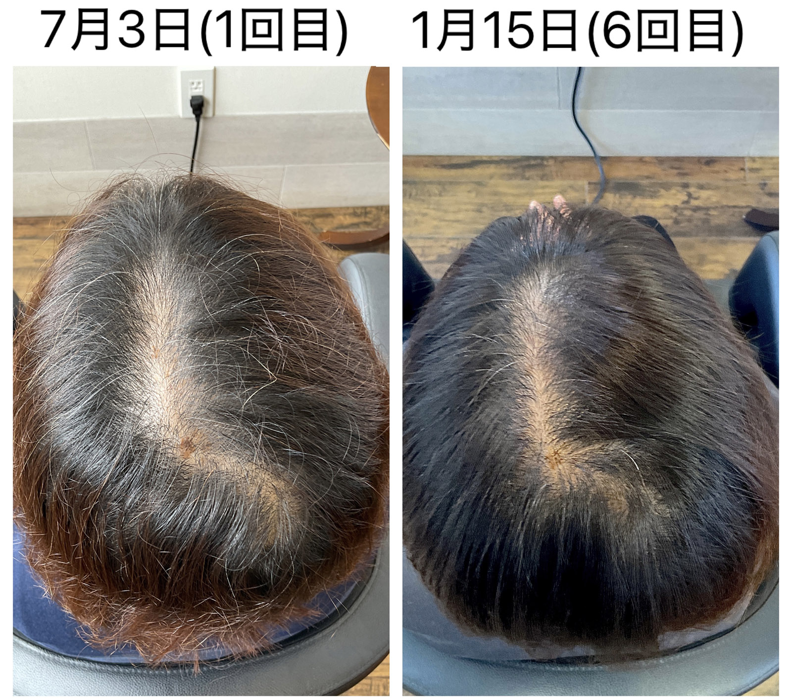 C'z hair Labo（シーズヘアーラボ） | 栗原市、登米市で美容室なら髪質改善のC'zhair（シーズヘアー）へ