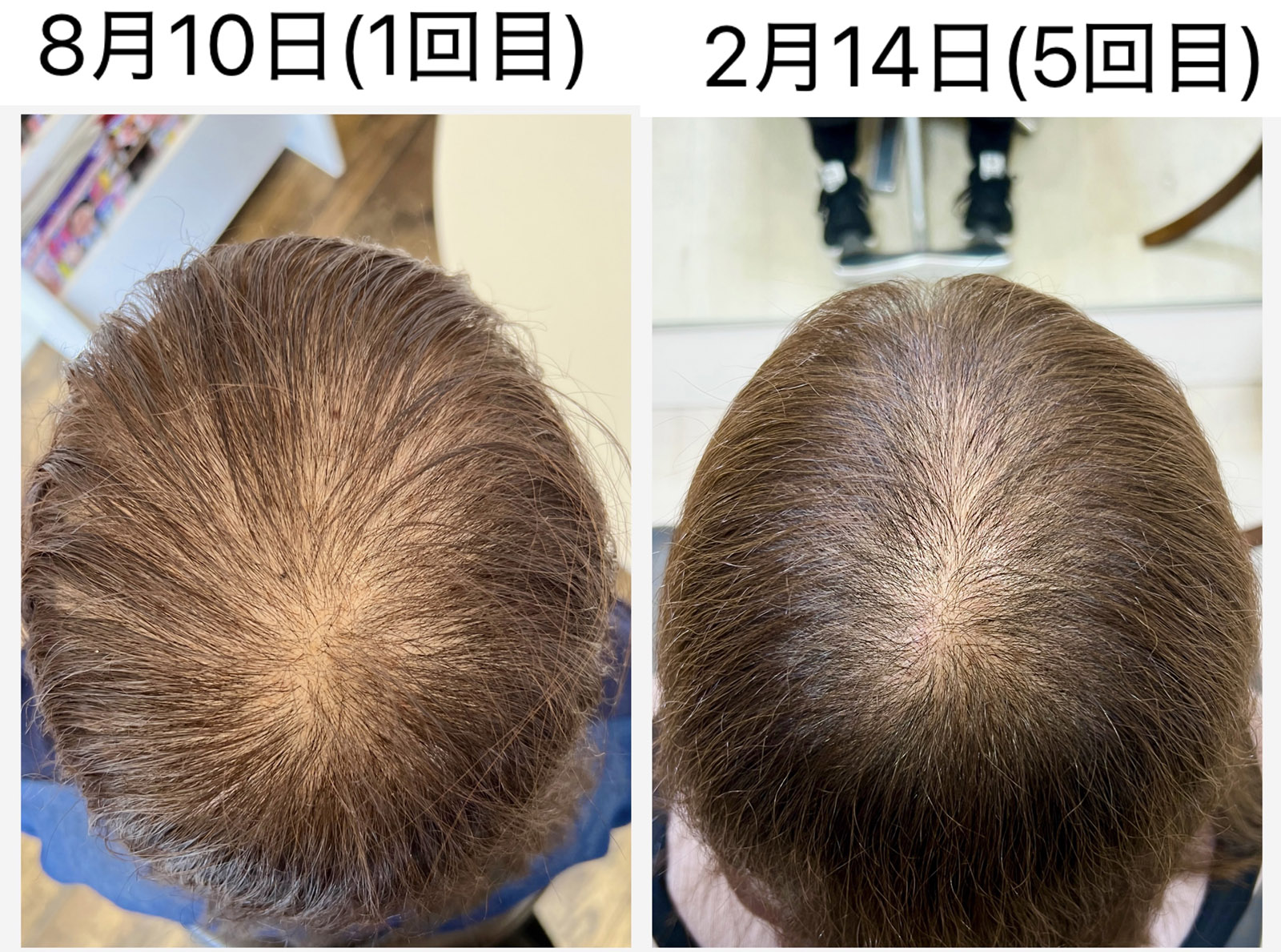 C'z hair Labo（シーズヘアーラボ） | 栗原市、登米市で美容室なら髪質改善のC'zhair（シーズヘアー）へ