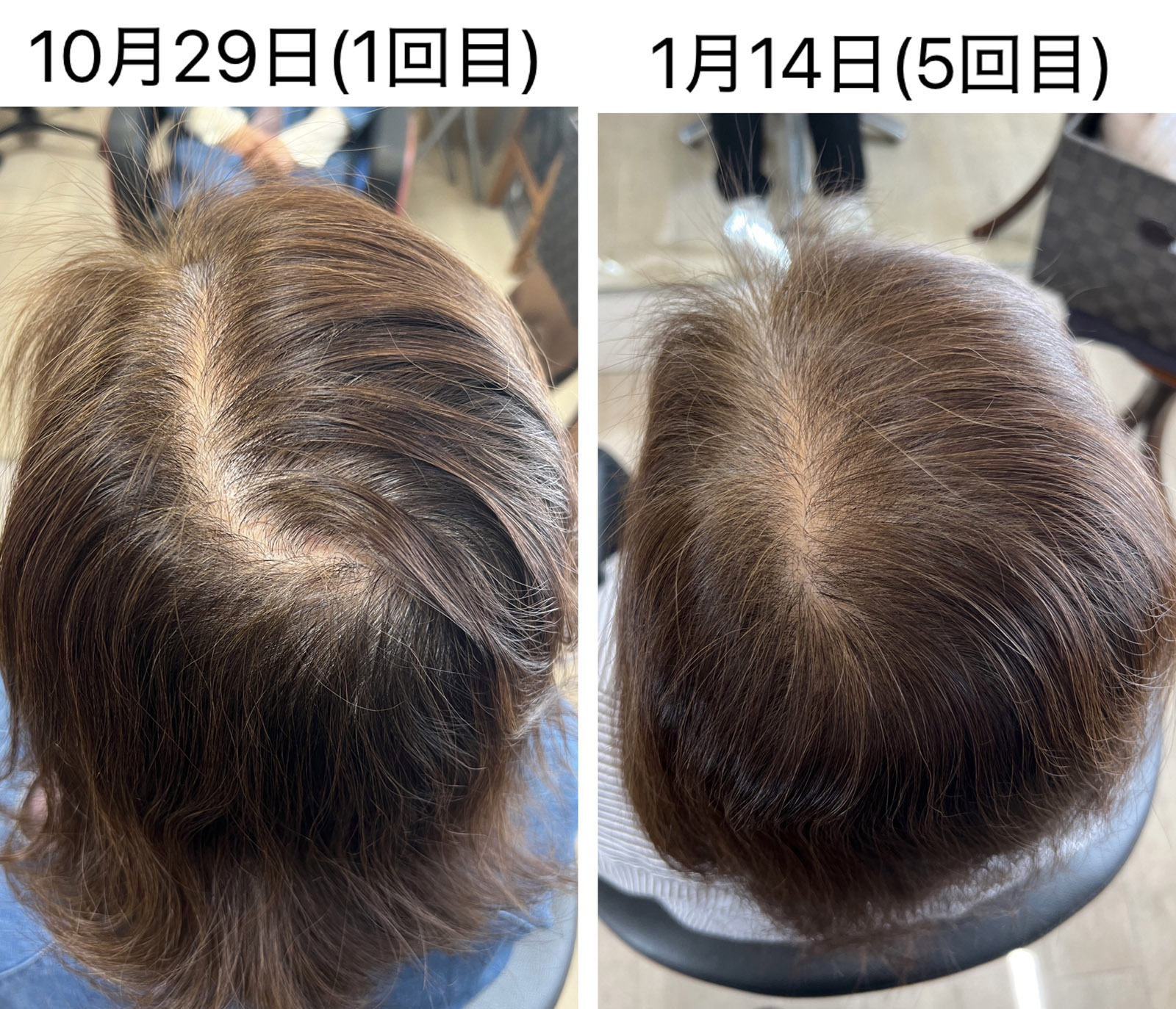 C'z hair Labo（シーズヘアーラボ） | 栗原市、登米市で美容室なら髪質改善のC'zhair（シーズヘアー）へ