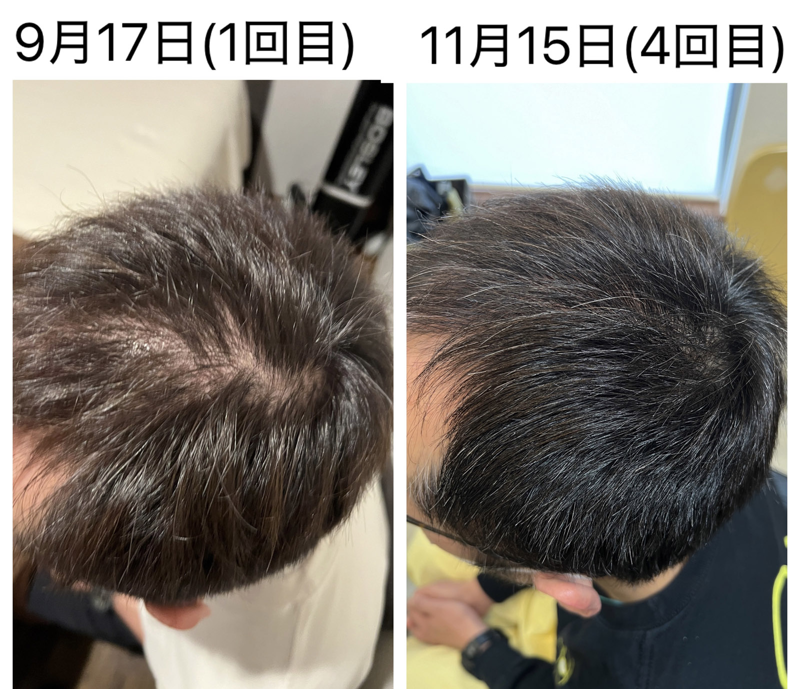 C'z hair Labo（シーズヘアーラボ） | 栗原市、登米市で美容室なら髪質改善のC'zhair（シーズヘアー）へ