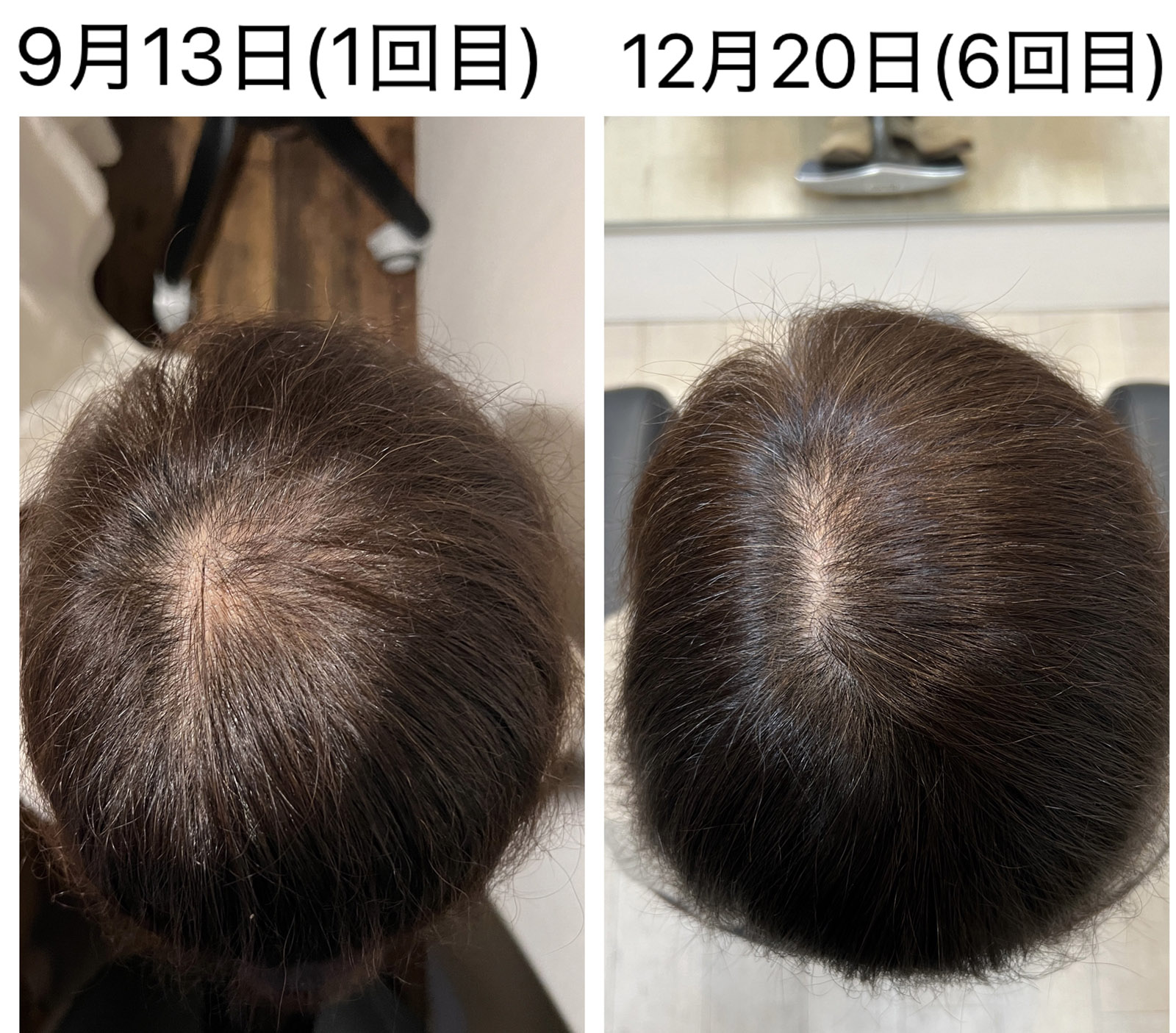 C'z hair Labo（シーズヘアーラボ） | 栗原市、登米市で美容室なら髪質改善のC'zhair（シーズヘアー）へ