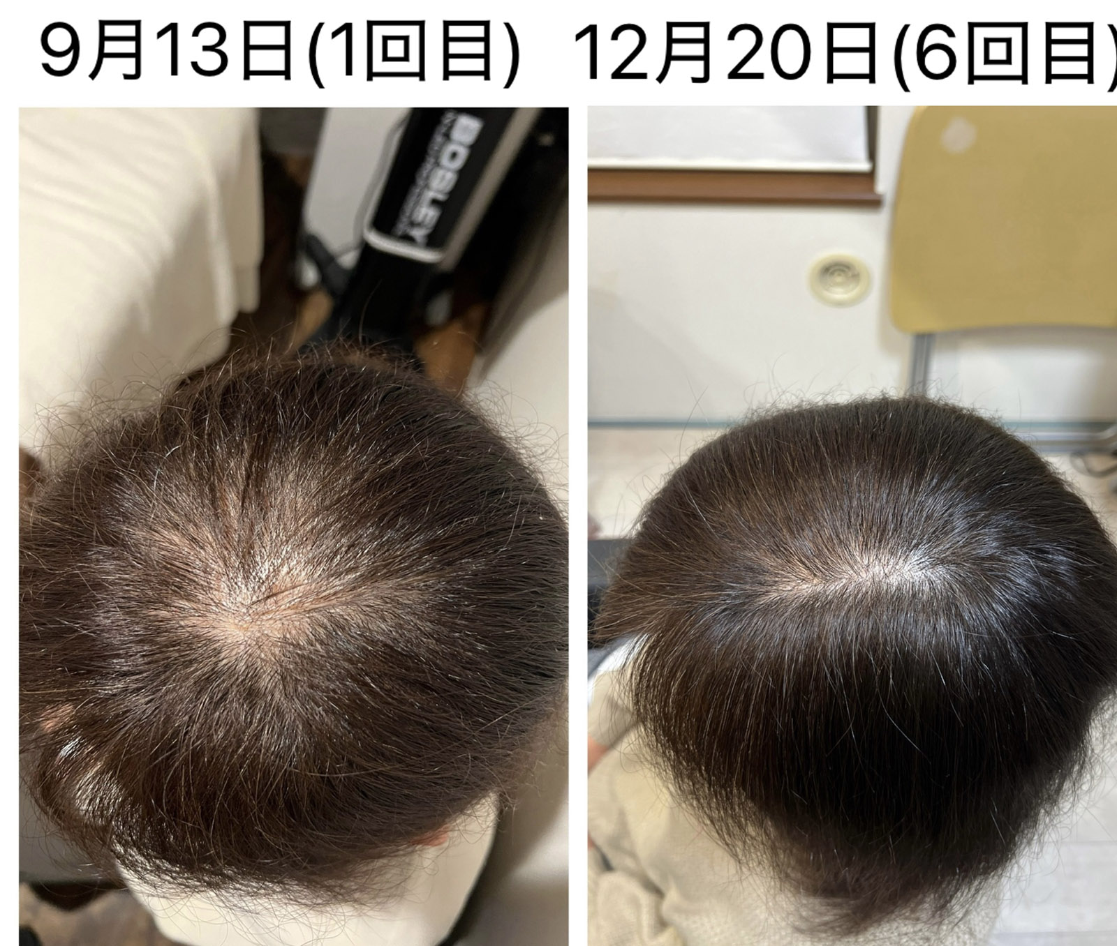 C'z hair Labo（シーズヘアーラボ） | 栗原市、登米市で美容室なら髪質改善のC'zhair（シーズヘアー）へ