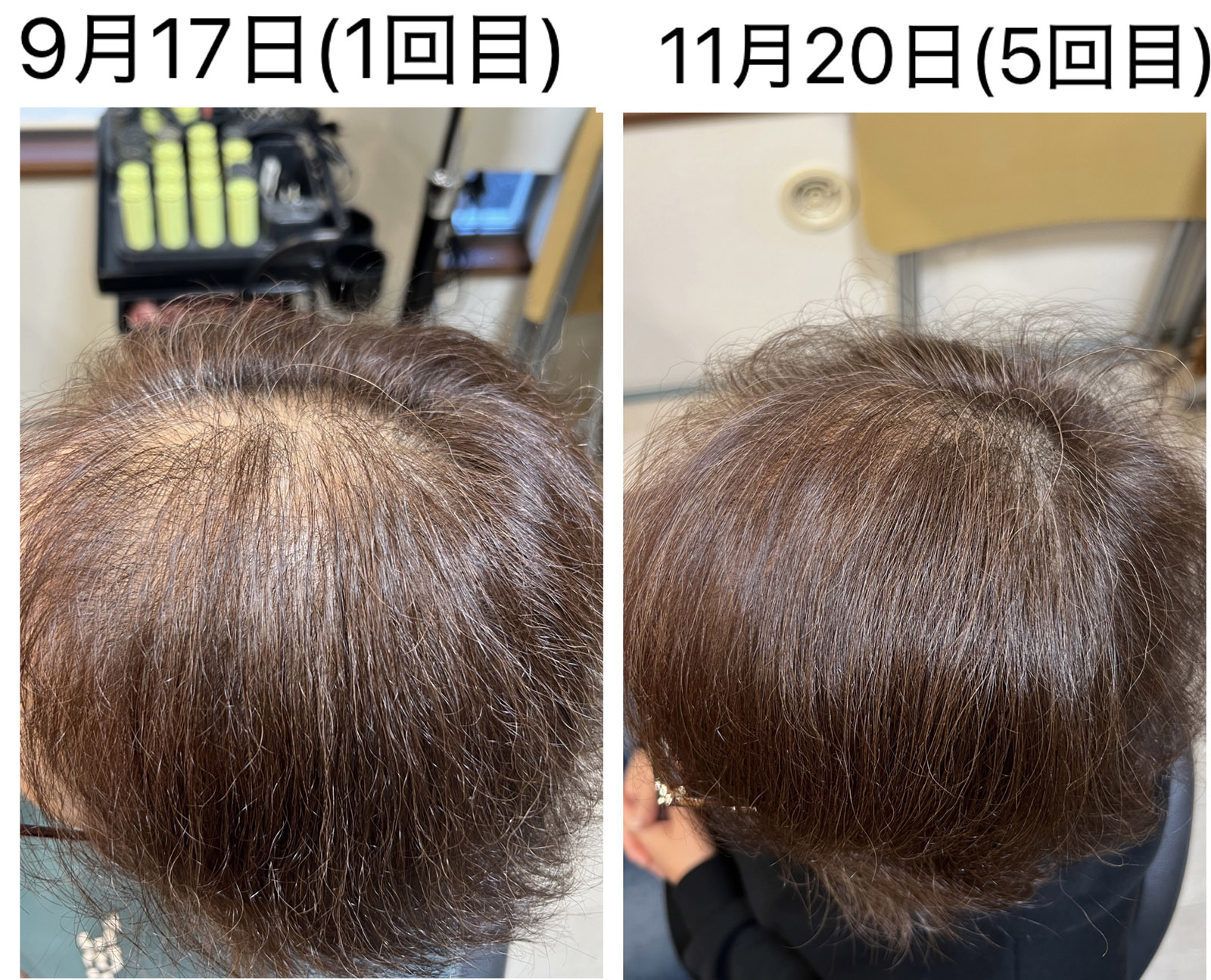 C'z hair Labo（シーズヘアーラボ） | 栗原市、登米市で美容室なら髪質改善のC'zhair（シーズヘアー）へ